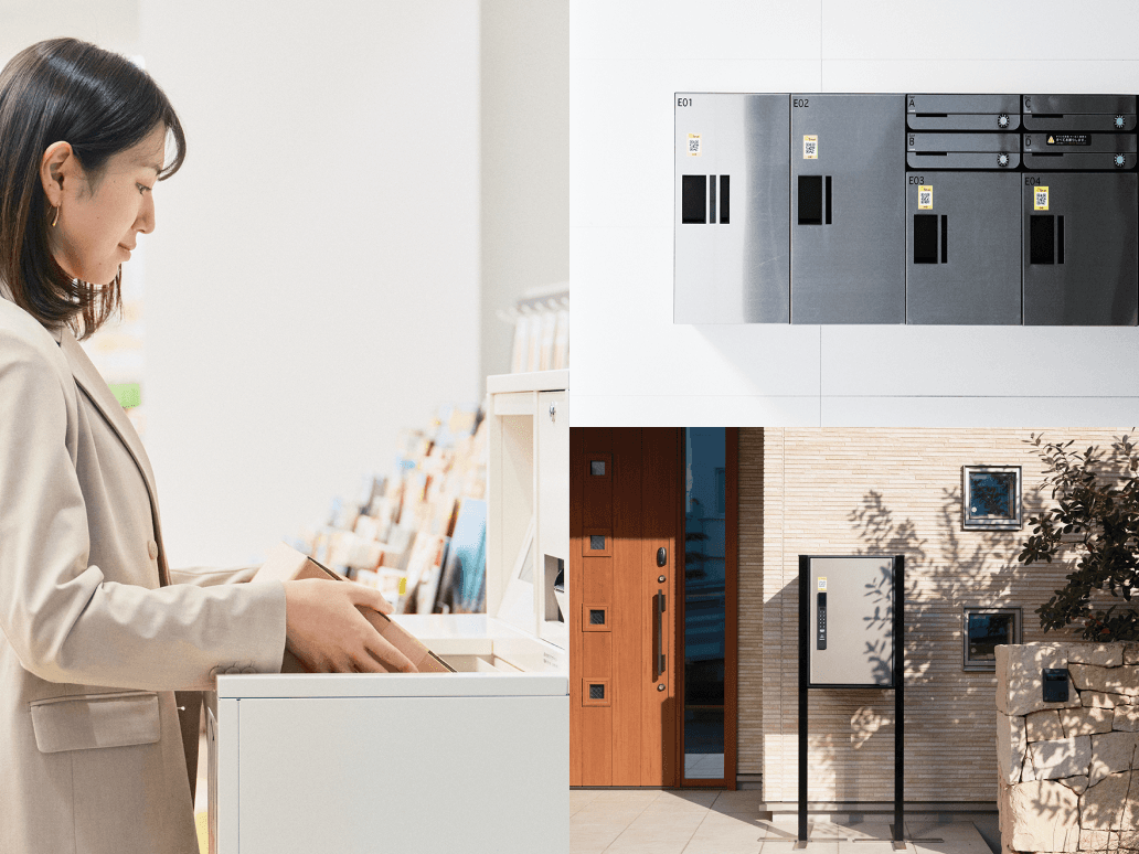 Smariでその発送をもっとラクに。 | Smari